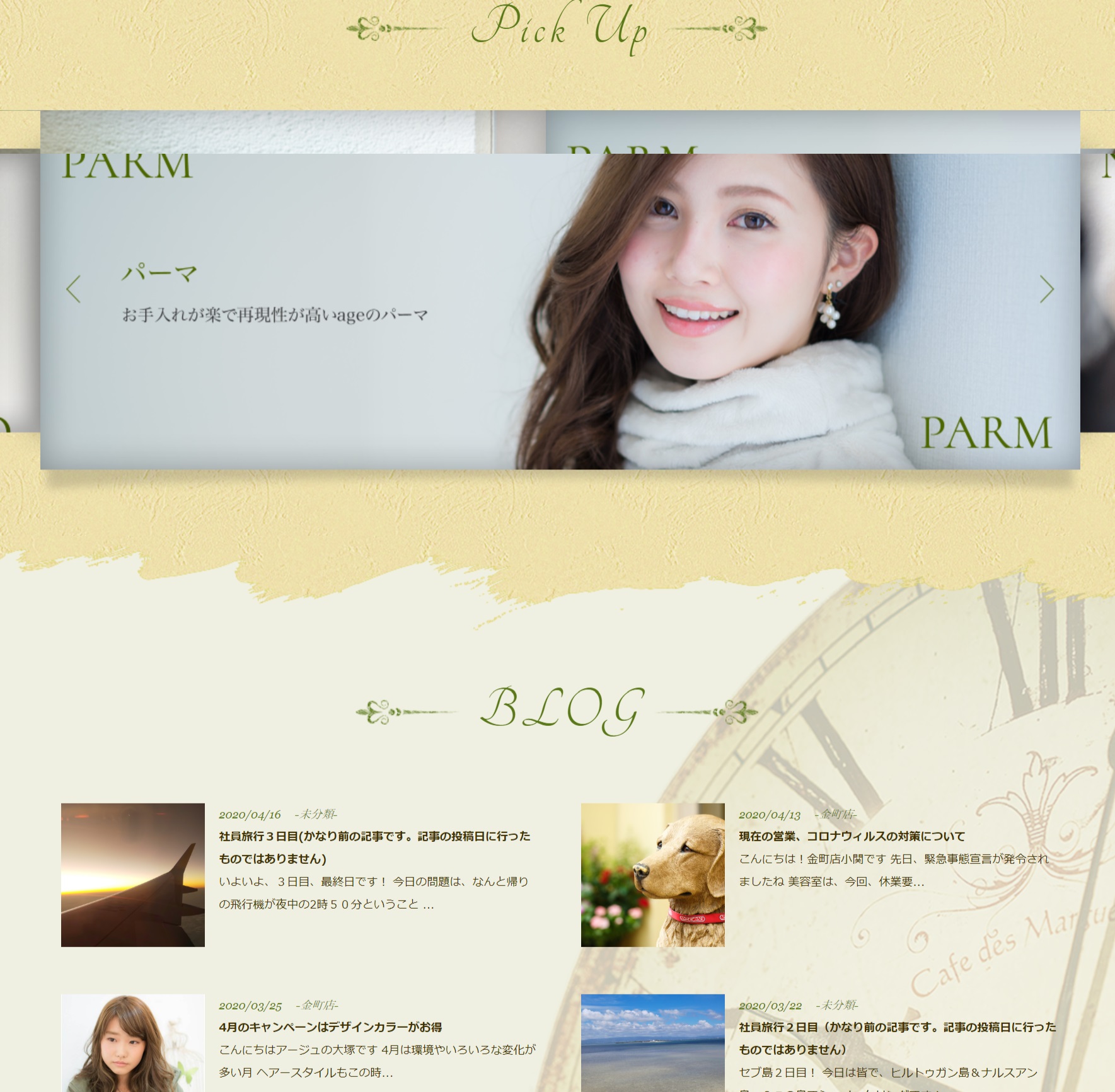 age | Promjapan・プロムジャパン公式